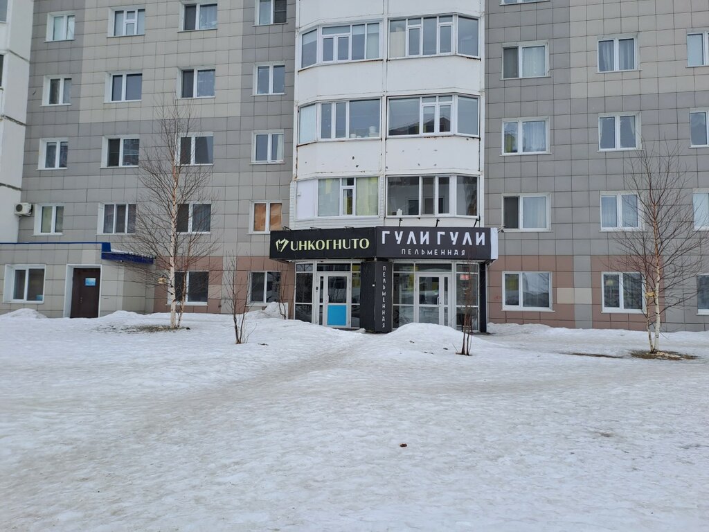 Kafe Гули гули, Surgut, foto