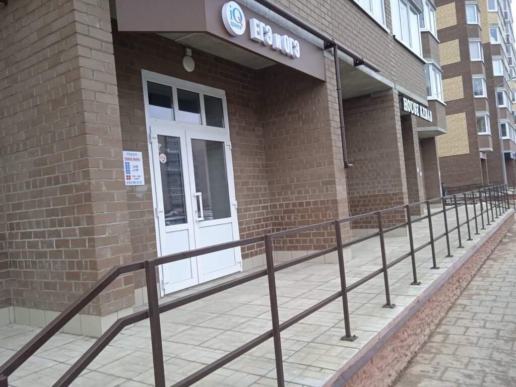 Özel ders hizmetleri IQ-centr, Velikiy Novgorod, foto