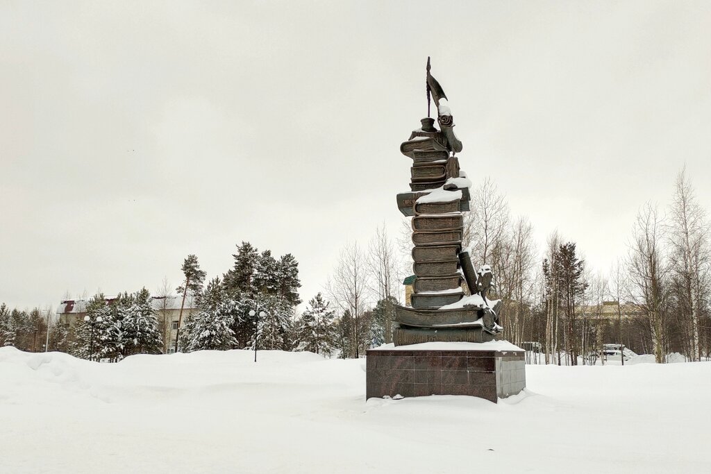 Park, sokak heykeli Летопись России, Kogalym, foto