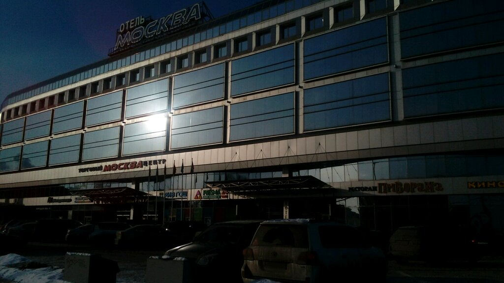 Mini-market Центр низких цен, Saint‑Petersburg, foto