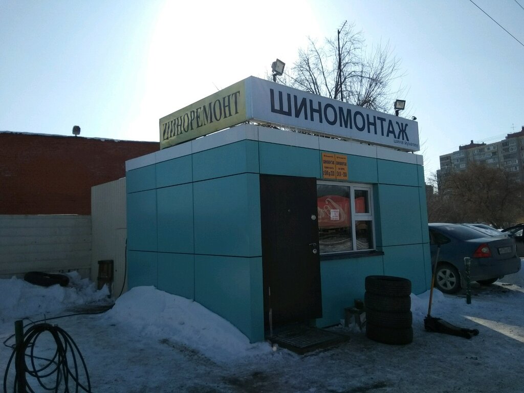 Oto lastik tamiri Шиномонтаж, Ufa, foto