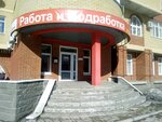 QWell (10 Let Oktyabrya Street No:43/1), taşeron  Omsk'tan