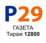 Редакция газеты Ракурс 29 (ulitsa Stroiteley No:4А), gazete ve dergiler  Niandoma'dan
