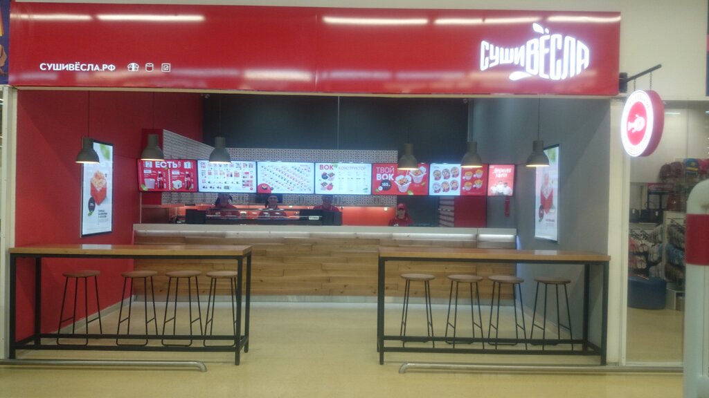 Fast food SushiVesla, Balakovo, foto