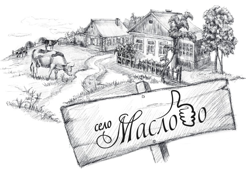 Market Selo Maslovo, Novosibirsk, foto