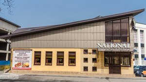 National (ulitsa Goleneva No:21А), kafe  Stavropol'dan