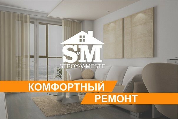 i̇nşaat ve tasarım hizmetleri Stroy-v-meste, Saint‑Petersburg, foto