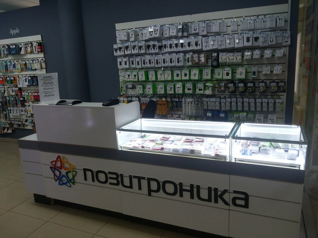 Bilgisayar mağazaları Pozitronika, Samara, foto