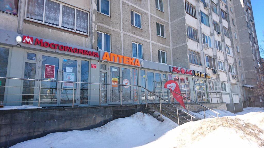 Rehincilik Мосгорломбард, Reutov, foto