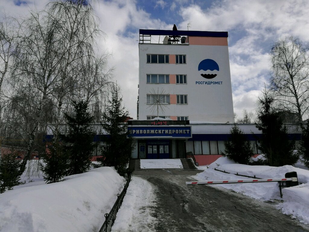 Hidrometeoroloji FGBU Privolzhskoye uppavleniye po gidpometeopologii i monitopingu okpuzhayushchey spyedy, Samara, foto