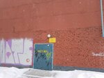 Центральный тепловой пункт (Zhelyabova Street No:3А), mühendislik altyapısı  Perm'den