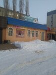 Zoomagazin Gav-Myau (ulitsa Gagarina No:36А), evcil hayvan kuaförleri  Semiluki'den