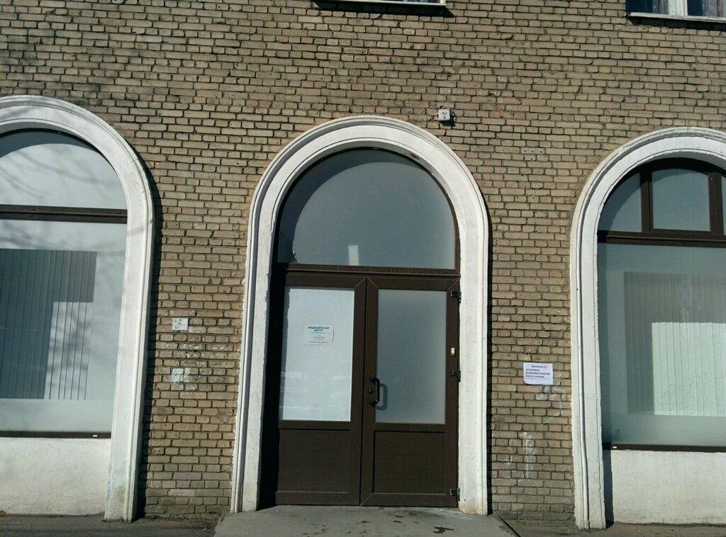 Alternatif tıp merkezleri Gomeopatichesky tsentr Doktora Lazarevoy, Saint‑Petersburg, foto