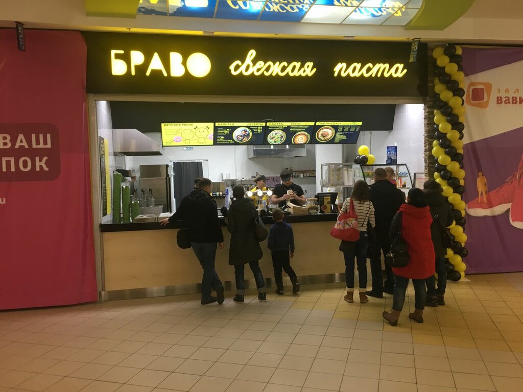 Fast food Bravo, Moskova, foto