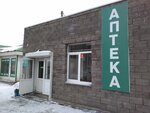 FarmKom (ulitsa Bakhmetyeva No:33Б), eczaneler  Magnitogorsk'tan