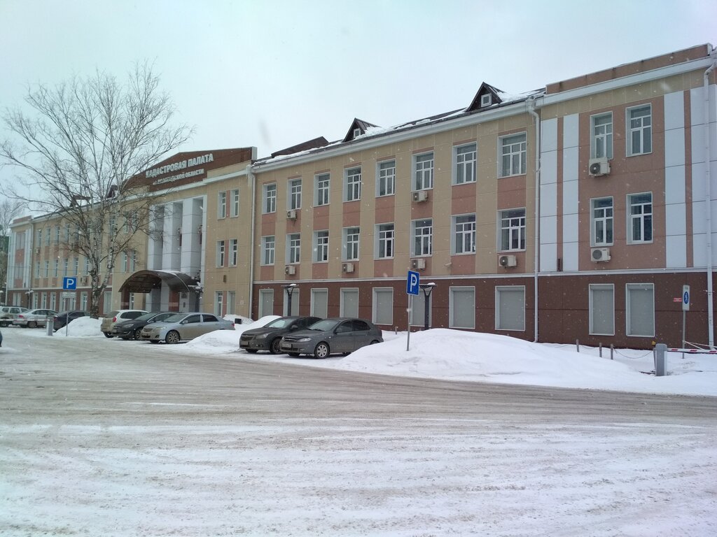 Tapu ve kadastro Росреестр, филиал ППК Роскадастр по Вологодской области, Vologda, foto