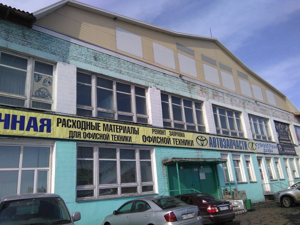Alışveriş merkezleri ТЦ Инфа-Сервис, Tulun, foto