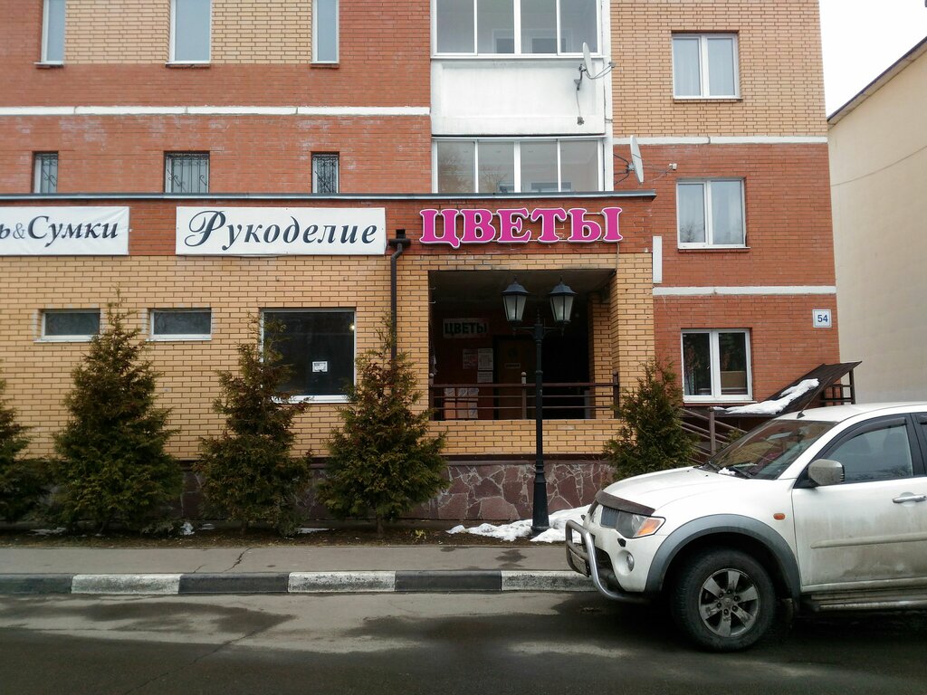 Çiçekçiler Dom Tsvetov, Moskova, foto
