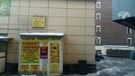 Ателье (Moskovskiy Avenue No:4АД), terziler  Saint‑Petersburg'dan