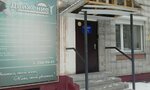 Salon-atelye Idealny variant (Depovskaya Street No:36), terziler  Novosibirsk'ten