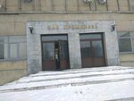 ТСК-Парк (Frunze Street No:96), i̇nşaat malzemeleri toptan  Yekaterinburg'dan