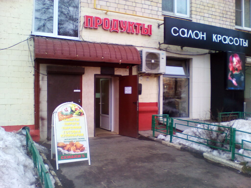 Market Натуральные домашние продукты, Moskova, foto