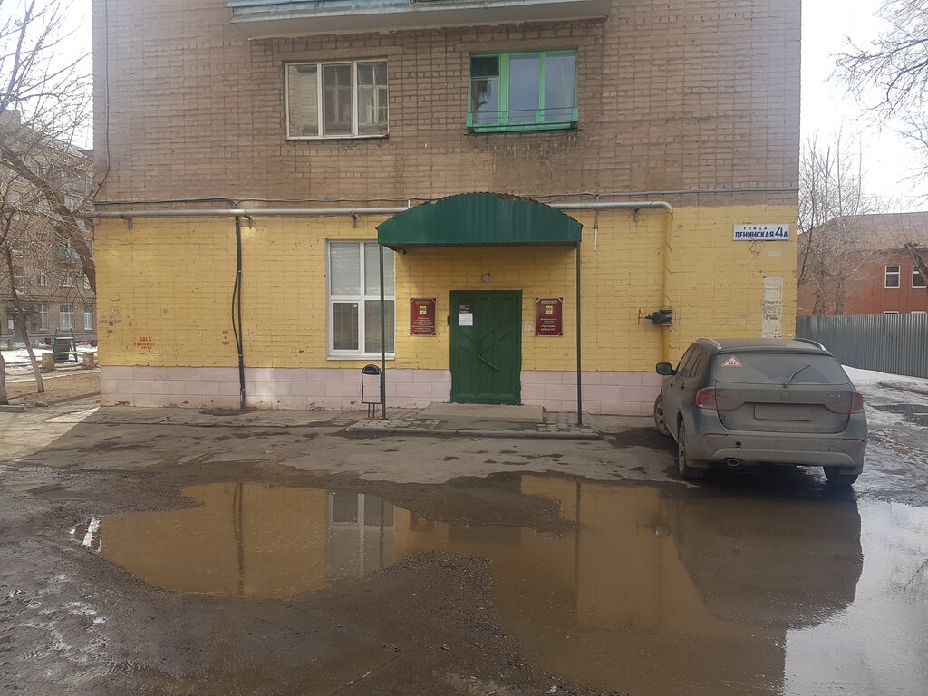 Savcılıklar Прокуратура, Orenburg, foto