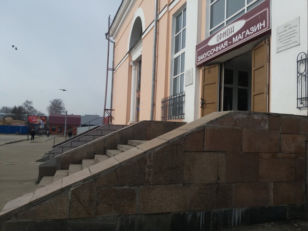 Market Prodovolstvenny magazin, Briansk, foto