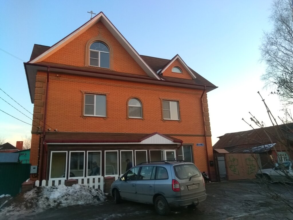 Özel okul Shkola Slavyanofil, Pavlovski Posad, foto