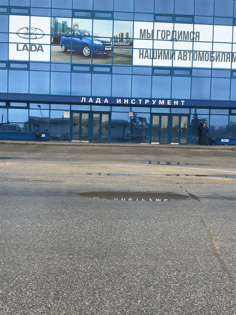 Endüstriyel alet üreticileri Lada Instrument, Tolyatti (Togliatti), foto