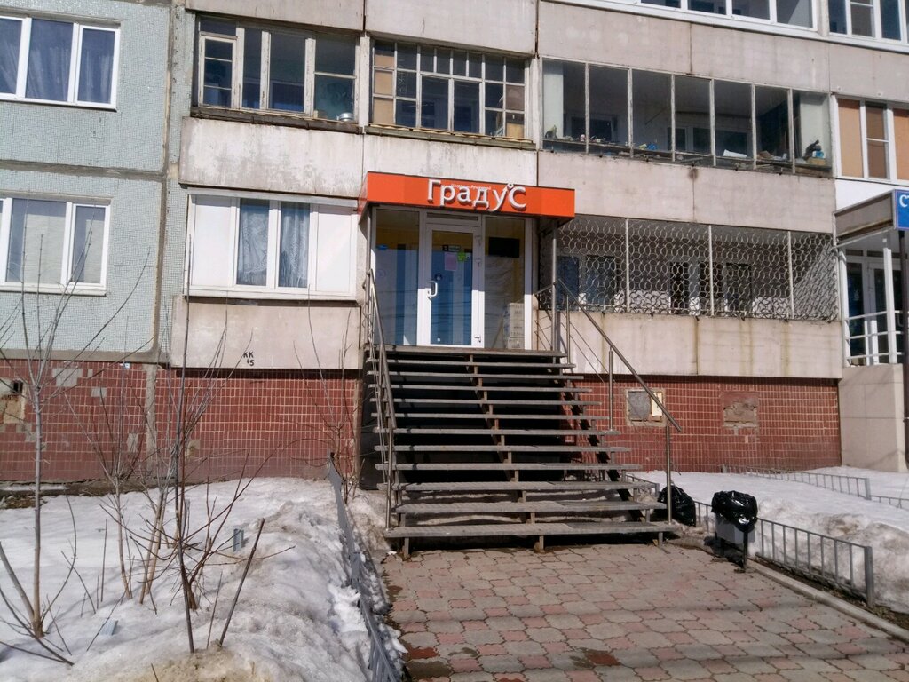 Alkollü içecekler Shiroty dushevnoy Gradus, Tula, foto