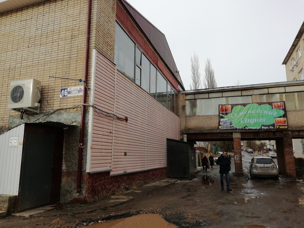 Saunalar Semenovskiye sauny, Luhovitsy, foto