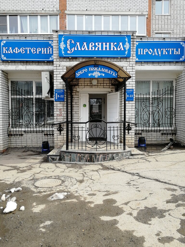 Market Magazin Slavyanka, Cheboksary, foto