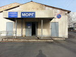 Krasnoyarsk Interdistrict Clinical Hospital of Emergency Medical Care, pathology department (ulitsa Kurchatova No:17с6), hastane bölümü  Krasnoyarsk'tan