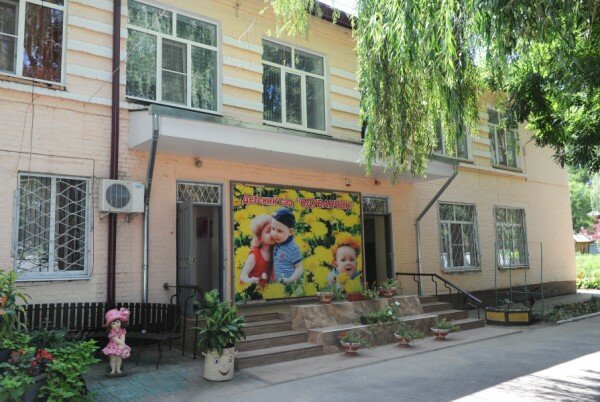 Anaokulları Mbdou Detsky sad № 5 Oduvanchik, Armavir, foto