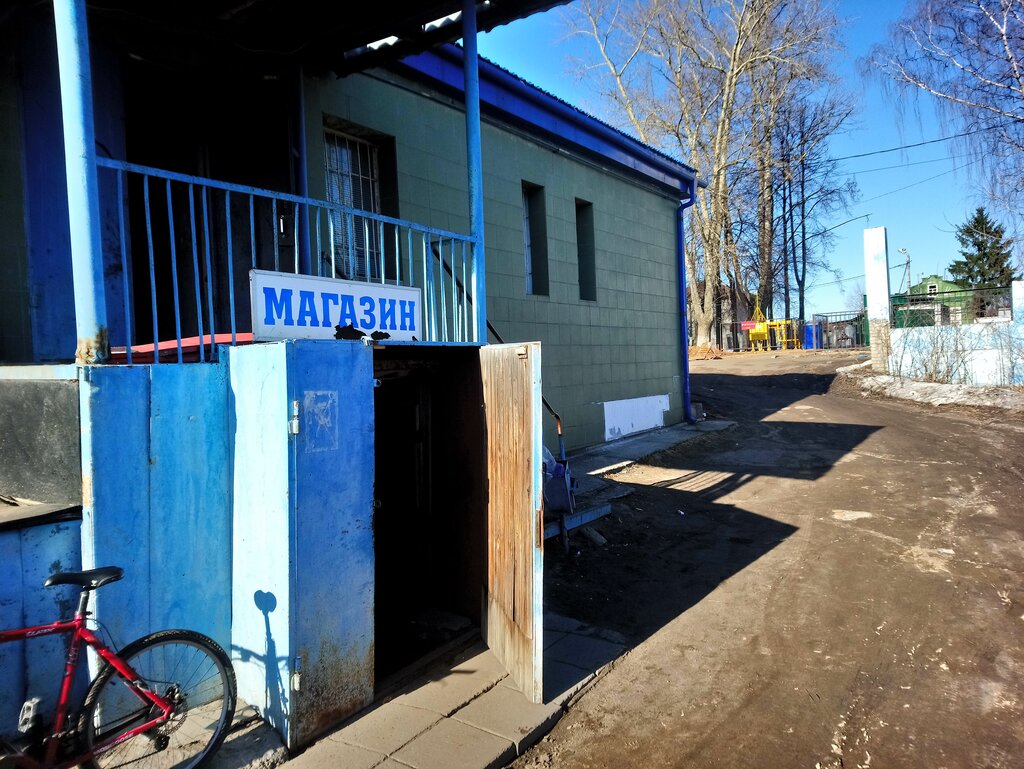 Ev temizlik ürünleri Polyana plyus, Yaroslavl, foto