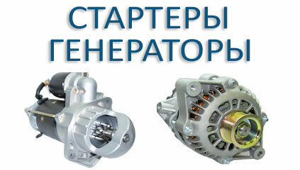 Otomobil servisi Starters, generators, Moskova, foto