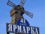ArtSrtoy (Kaluzhskoye Highway No:4с8), boya ve cila malzemeleri üretim ve satış yerleri  Moskova'dan