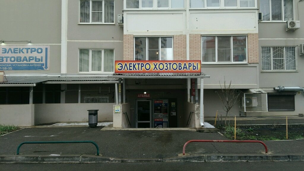 Kürk atölyeleri Гликерия, Krasnodar, foto