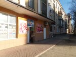 Produkty (Timiryazeva Street No:56), market  İvanovo'dan
