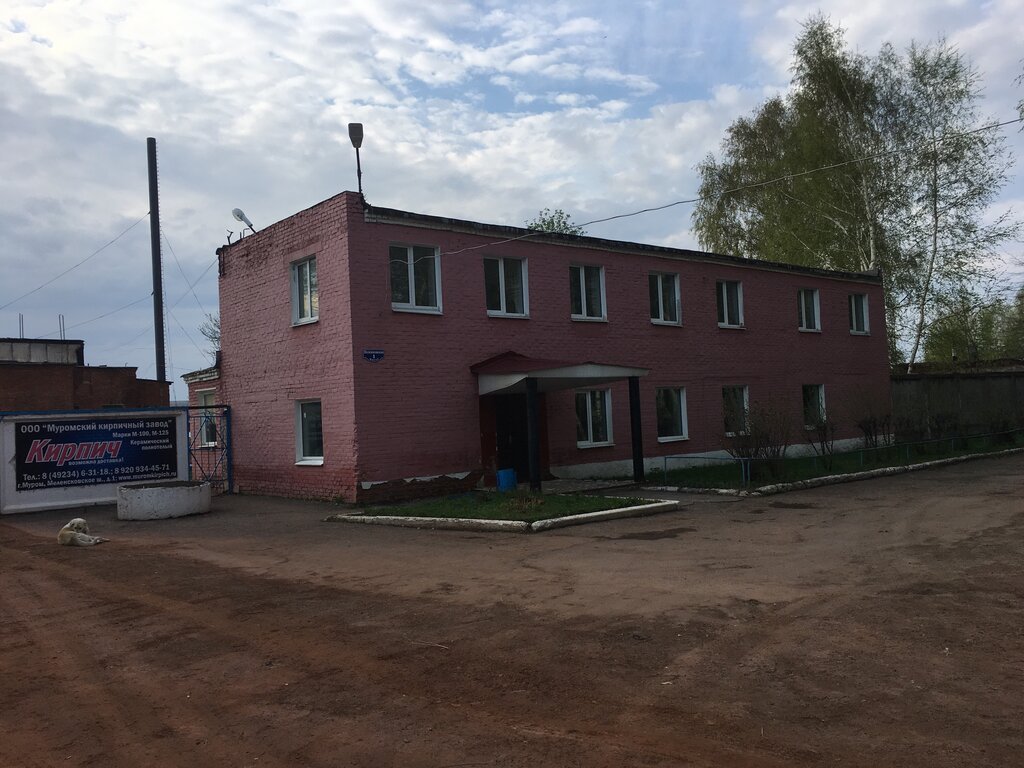 Tuğla firmaları Кирпичный завод, Murom, foto
