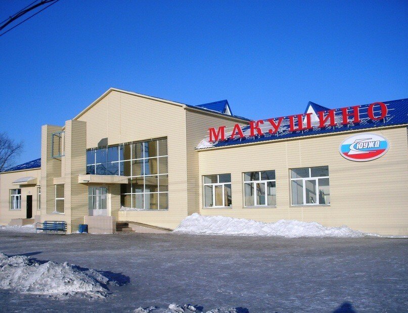 Tren garları Railway station, Makuşino, foto