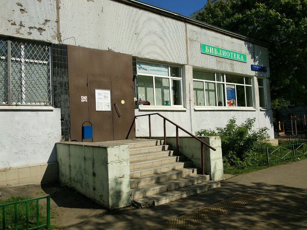 Yabancı dil kursları Easy Way English, Moskova, foto
