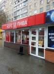 More Piva (Hetmans'ka Street No:40А), bira dükkanı  Novomoskovsk'tan