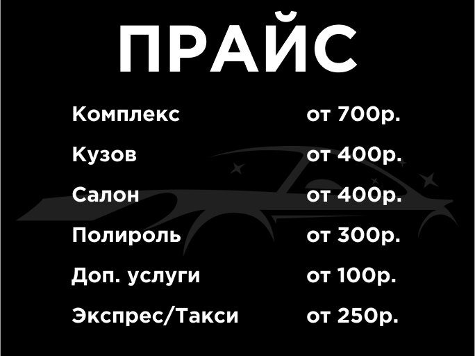 Oto yıkama Автомойка, Rostov‑na‑Donu, foto