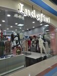 Indefini (ulitsa 30 let Pobedy No:46), i̇ç giyim ve mayo mağazası  Surgut'tan
