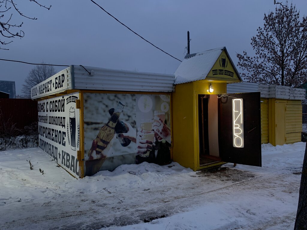 Bar Mne kak obychno, Rodniki, foto