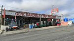 Gençkardeşler Yapı Market ve Nalburiye (Merkez Mah., Fatih Cad., No:581, Arnavutköy, İstanbul), yapı mağazası  Arnavutköy'den