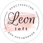 Loft Leon (Moscow, Novomoskovskiy Administrative Okrug, Kommunarka District, Skandinavskiy bulvar, 5к2), kültürel etkinlikler için kiralık alanlar  Moskova'dan