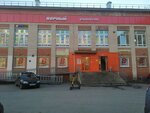 Сберлогистика (Vzlyotnaya Street No:11к2), parsel otomatı  Saint‑Petersburg'dan